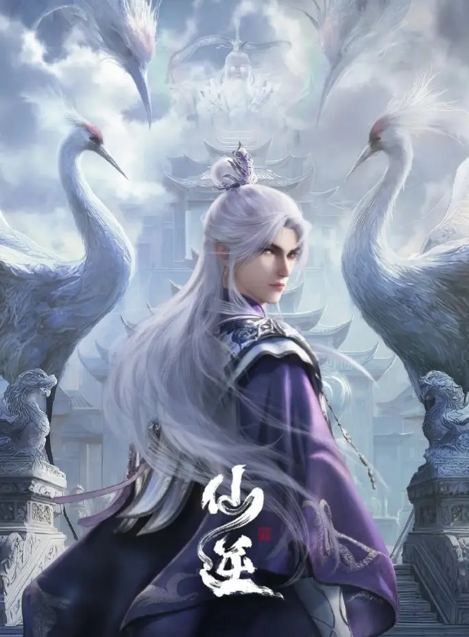 《仙逆》动漫全集高清在线观看-仙逆1080P无删减完整版 - 免费观看仙逆动漫全集-无广告畅享HD画质播放 - 全球剧集同步免费下载枢纽-iNSTV